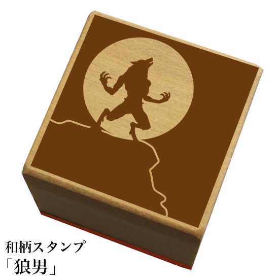 ネコポス可 ※文字入れはできません。 本体サイズ/30X30mm 持ち手の長さは19mm ※インクは別売りです。和風の絵柄のスタンプが登場! 季節や用途に合わせて好きな柄をチョイス! 柄の種類は300種以上！ ※この商品に【文字入れ】はでき...