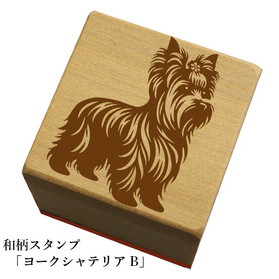 ネコポス可 ※文字入れはできません。 本体サイズ/30X30mm 持ち手の長さは19mm ※インクは別売りです。和風の絵柄のスタンプが登場! 季節や用途に合わせて好きな柄をチョイス! 柄の種類は300種以上！ ※この商品に【文字入れ】はでき...