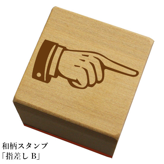 ネコポス可 ※文字入れはできません。 本体サイズ/30X30mm 持ち手の長さは19mm ※インクは別売りです。和風の絵柄のスタンプが登場! 季節や用途に合わせて好きな柄をチョイス! 柄の種類は300種以上！ ※この商品に【文字入れ】はでき...