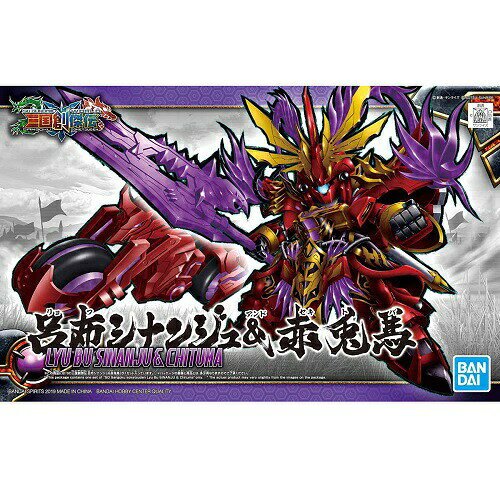 ■『三国志』をベースにしたSDガンダムが装いも新たに登場！ ■進化したプロポーションとパーツ分割へのこだわりにより、組み立てただけでSD史上最高峰の色分けを実現。 ■一新された頭身バランスと各所の関節構造により、躍動感あふれるポージングを再...