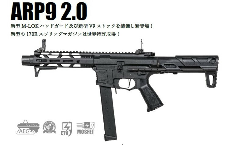 楽天市場】arp9 マガジンの通販 楽天市場】arp9 マガジンの通販