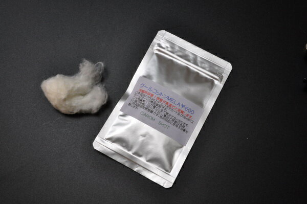 【安全性の注意点】●製品説明書をよく読んで取扱下さい。●エアガン・電動ガン・ガスガンは周囲の状況を確かめながら人や車が通らない場所で遊びましょう。●エアガンの形をしているものを持ち運ぶ場合は、周囲に誤解や恐怖を与えないようケースやバッグをお...