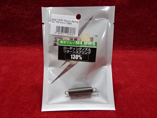 電動ガン、モデルガン、エアガン、カスタムガン、カスタム電動ガン販売中！モケイパドック【安全性の注意点】●製品説明書をよく読んで取扱下さい。●エアガン・電動ガン・ガスガンは周囲の状況を確かめながら人や車が通らない場所で遊びましょう。●エアガン...