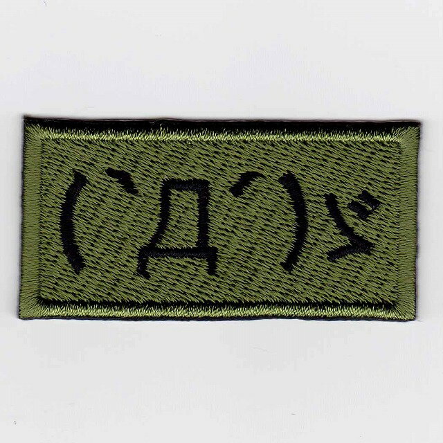 電動ガン、モデルガン、エアガン、カスタムガン、カスタム電動ガン販売中！モケイパドック【安全性の注意点】●製品説明書をよく読んで取扱下さい。●エアガン・電動ガン・ガスガンは周囲の状況を確かめながら人や車が通らない場所で遊びましょう。●エアガン...