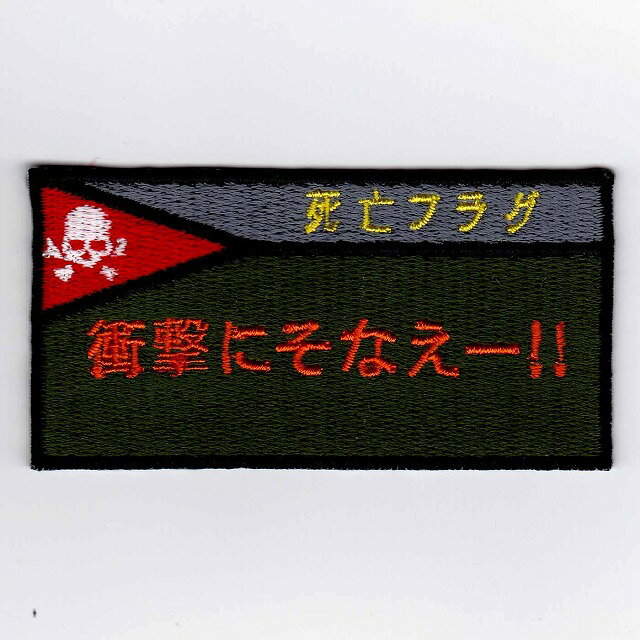 電動ガン、モデルガン、エアガン、カスタムガン、カスタム電動ガン販売中！モケイパドック【安全性の注意点】●製品説明書をよく読んで取扱下さい。●エアガン・電動ガン・ガスガンは周囲の状況を確かめながら人や車が通らない場所で遊びましょう。●エアガン...