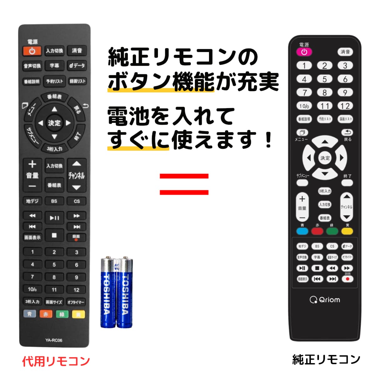 楽天市場】qrt-40w2kの通販 楽天市場】qrt-40w2kの通販