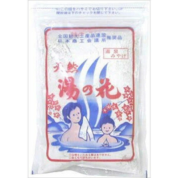 商品詳細商品説明◎産地の泉源より産する天然湯の花●産地の泉源より産する天然湯の花中部山岳国立公園北アルプス山麓に点在する奥飛騨温泉の天然湯の花100％。一般家庭風呂（約180-200リットル）に大さじ1-2杯を加えよくかき混ぜれば、乳白色の...