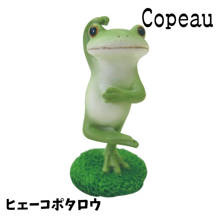 配送・ご注文についての注意事項 商品紹介 ◎手のひらサイズのキュートなカエルのマスコット●手のひらサイズのキュートなカエルのマスコット見た人を思わずクスリとさせる、手のひらサイズのキュートなカエルのマスコットです。小さい世界で繰り広げられる...