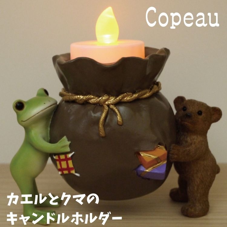 配送・ご注文についての注意事項 商品紹介 ◎手のひらサイズのキュートなカエルのキャンドルホルダー●手のひらサイズのキュートなカエルのキャンドルホルダー見た人を思わずクスリとさせる、手のひらサイズのキュートなカエルのキャンドルホルダーです。小...