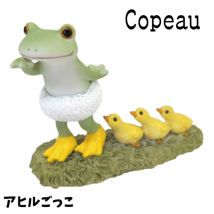 配送・ご注文についての注意事項 商品紹介 ◎手のひらサイズのキュートなカエルのマスコット●手のひらサイズのキュートなカエルのマスコット見た人を思わずクスリとさせる、手のひらサイズのキュートなカエルのマスコットです。小さい世界で繰り広げられる...