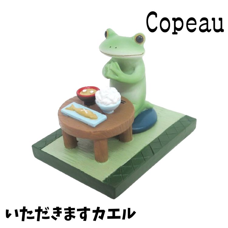 配送・ご注文についての注意事項 商品紹介 ◎手のひらサイズのキュートなカエルのマスコット●手のひらサイズのキュートなカエルのマスコット見た人を思わずクスリとさせる、手のひらサイズのキュートなカエルのマスコットです。小さい世界で繰り広げられる...