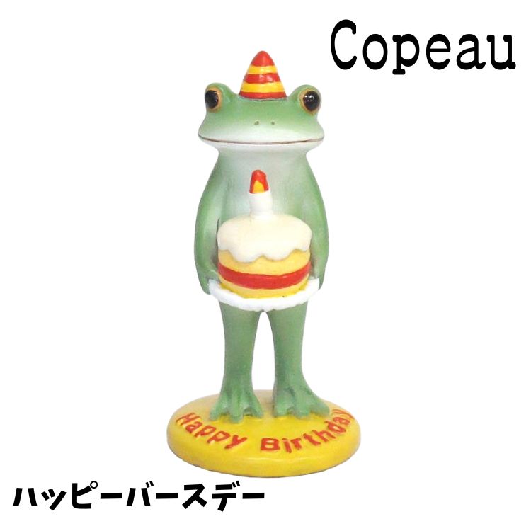 配送・ご注文についての注意事項 商品紹介 ◎手のひらサイズのキュートなカエルのマスコット●手のひらサイズのキュートなカエルのマスコット見た人を思わずクスリとさせる、手のひらサイズのキュートなカエルのマスコットです。小さい世界で繰り広げられる...