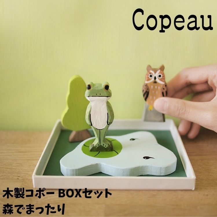 配送・ご注文についての注意事項 商品紹介 手のひらサイズのキュートなカエルのマスコット。シリーズ初の木製仕様、いつもと少し違うかわいらしさがプラスされました。お部屋の片隅や、ガーデンマスコットとして多肉植物の寄せ植えなどにも置いたり、お気に...