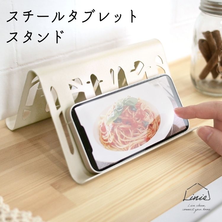 配送・ご注文についての注意事項 商品紹介 Linieシリーズは、ナチュラルなインテリア空間を演出するシリーズ。シリーズの商品で揃えれば異なるデザインでも、統一感のあるバランスの取れたお部屋にできます。ほっと一息つけるおうち作りに寄り添います...