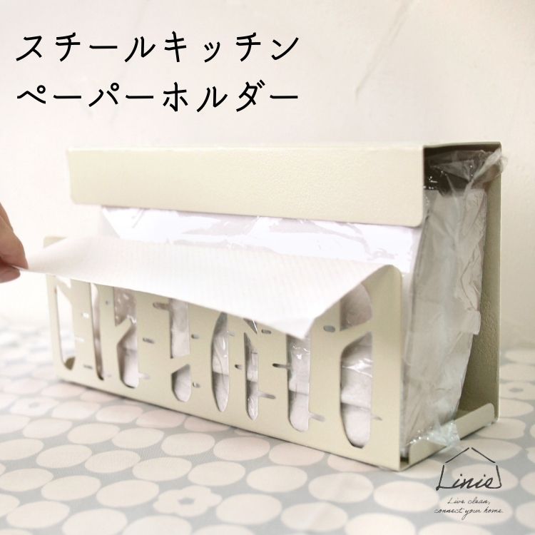 配送・ご注文についての注意事項 商品紹介 Linieシリーズは、ナチュラルなインテリア空間を演出するシリーズ。シリーズの商品で揃えれば異なるデザインでも、統一感のあるバランスの取れたお部屋にできます。ほっと一息つけるおうち作りに寄り添います...