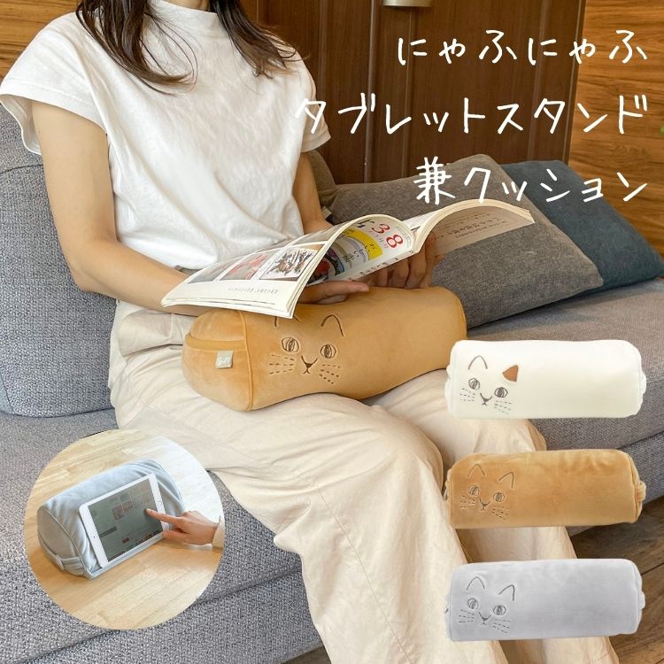 配送・ご注文についての注意事項 商品紹介 気張らないかわいいぬいぐるみの見た目のトレーニンググッズ。動画を見ながらの運動をサポートしてくれるタブレットスタンド。 品番属性 JANコードカラー：アイボリー 4521515122248カラー：ブ...