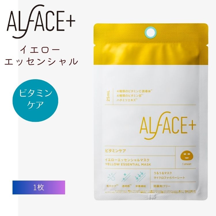 配送・ご注文についての注意事項 商品紹介 ◎オルフェスがパワーアップしてリニューアル！美容液成分1本分をたっぷり含んだ肌あたりの優しいシートが、お肌をうるおいで優しく包みます●オルフェスがパワーアップしてリニューアル！美容液成分1本分をたっ...