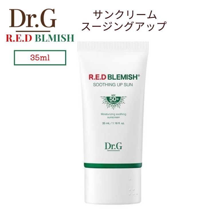 配送・ご注文についての注意事項 商品紹介 ◎心地よいしっとり感のみずみずしい仕上がり、スキンケア感覚の日焼け止めクリーム●心地よいしっとり感のみずみずしい仕上がり、スキンケア感覚の日焼け止めクリーム水分量とみずみずしさを追求した、スキンケア...