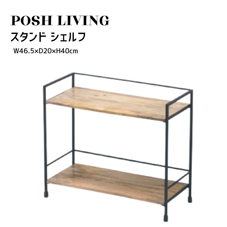 配送・ご注文についての注意事項 商品紹介 「朝のコーヒーセットはここに」キッチンのデットスペースにも。ポットなどを置いて、植物たちのスペースにもおすすめです。 品番属性 JANコード4512706413474 型番41347 製造・販売/輸...