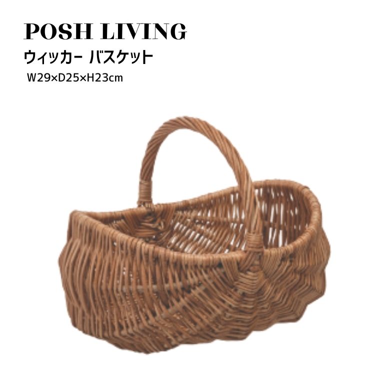 配送・ご注文についての注意事項 商品紹介 天然素材で編み込まれたバスケット。形だけではなく色味の経年変化を楽しめるところも自然素材ならではの良さ。 品番属性 JANコード4512706115514 型番11551 製造・販売/輸入元有限会社...