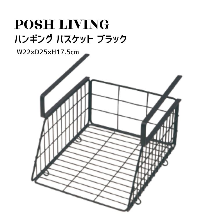 配送・ご注文についての注意事項 商品紹介 デッドスペースを解消。棚板や天板に差し込むだけで収納棚ができるバスケット。連結で増やせばクロスやマグなど「いつもの場所」に整理整頓。 品番属性 JANコード4512706635104 型番63510...