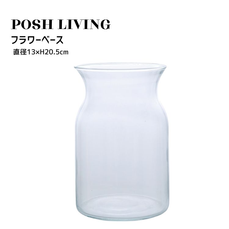 配送・ご注文についての注意事項 商品紹介 デザイン豊富なフラワーベース。葉物が似合うシンプルなものから、ゴージャスなお花が似合うものまで、様々な種類からお選びいただけます。生けるお花や、空間に合わせてコーディネートを楽しめます。 品番属性 ...