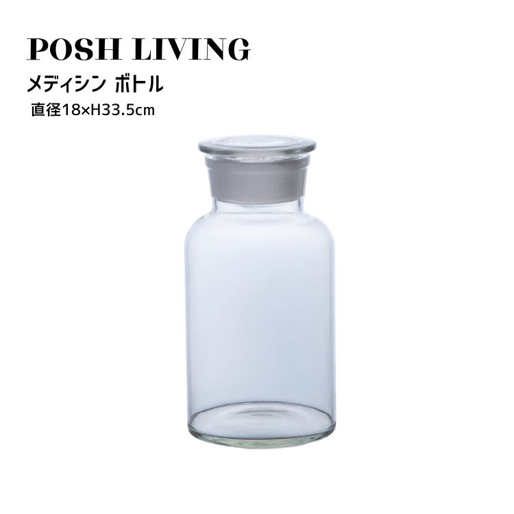 配送・ご注文についての注意事項 商品紹介 理科室を思わせる試薬瓶の中にドライフラワーやキャンドル、小物などを入れると時間を閉じ込めたようなアレンジが楽しめる。 品番属性 JANコード4512706225954 型番W5000 製造・販売/輸...