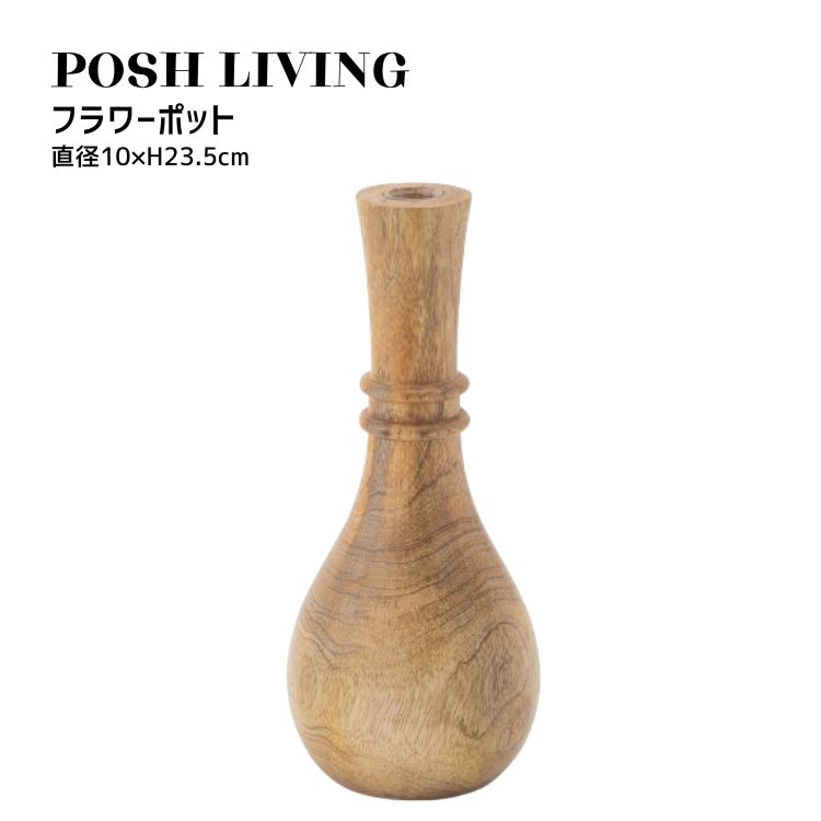 配送・ご注文についての注意事項 商品紹介 ◎天然素材の風合いを生かした温かみ溢れるフラワーポット●天然素材の風合いを生かした温かみ溢れるフラワーポット天然素材の質感が特徴で、どんなお部屋にも自然な魅力をプラスします。植物を植えるだけでなく、...