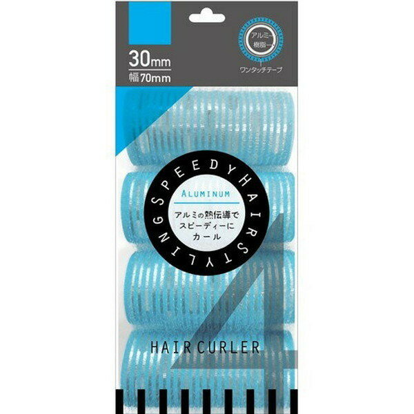 商品詳細商品説明◎アルミインヘアカーラー●アルミインヘアカーラーアルミの熱伝導でスピーディーにカールが作れる、アルミインヘアカーラーです。商品仕様【区分】雑貨【内容量】4個入り【原材料・素材】中芯（PP、アルミニウム）、テープ（ナイロン）【...