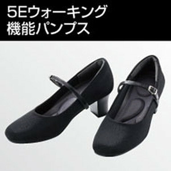 商品詳細商品説明◎幅広・甲高でお悩みの方におすすめのワイズ5Eのらくらくコンフォートシューズ！幅広さんの足にピッタリで歩きやすい機能にこだわったパンプス●幅広・甲高でお悩みの方におすすめのワイズ5Eのらくらくコンフォートシューズ！幅広さんの...
