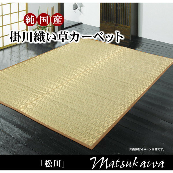 配送・ご注文についての注意事項ご注文前に、必ずご確認ください (条件に合わない場合、キャンセルする場合がございます)・メーカー直送/代引不可■複数のご注文について　・商品名に「IKEHIKO イケヒコ」の記載がある商品のみ同梱ができ、現在の...