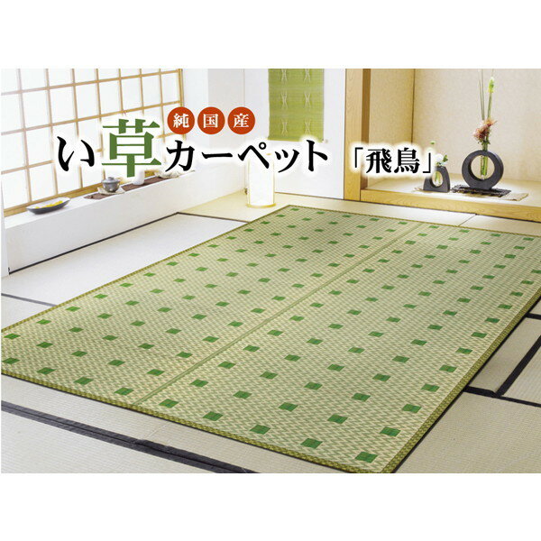 配送・ご注文についての注意事項ご注文前に、必ずご確認ください (条件に合わない場合、キャンセルする場合がございます)・メーカー直送/代引不可■複数のご注文について　・商品名に「IKEHIKO イケヒコ」の記載がある商品のみ同梱ができ、現在の...