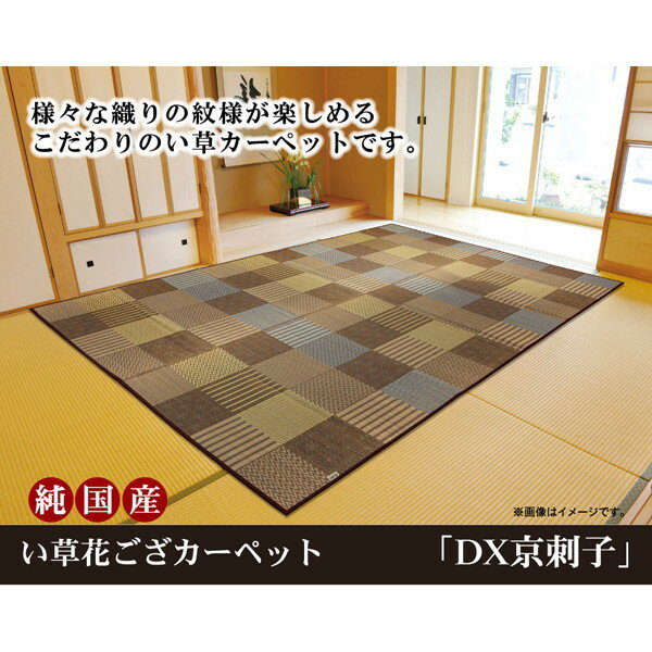 配送・ご注文についての注意事項ご注文前に、必ずご確認ください (条件に合わない場合、キャンセルする場合がございます)・メーカー直送/代引不可■複数のご注文について　・商品名に「IKEHIKO イケヒコ」の記載がある商品のみ同梱ができ、現在の...