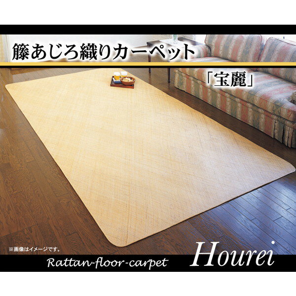 配送・ご注文についての注意事項ご注文前に、必ずご確認ください (条件に合わない場合、キャンセルする場合がございます)・メーカー直送/代引不可■複数のご注文について　・商品名に「IKEHIKO イケヒコ」の記載がある商品のみ同梱ができ、現在の...