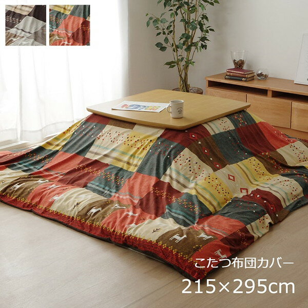 配送・ご注文についての注意事項ご注文前に、必ずご確認ください (条件に合わない場合、キャンセルする場合がございます)・メーカー直送/代引不可■複数のご注文について　・商品名に「IKEHIKO イケヒコ」の記載がある商品のみ同梱ができ、現在の...