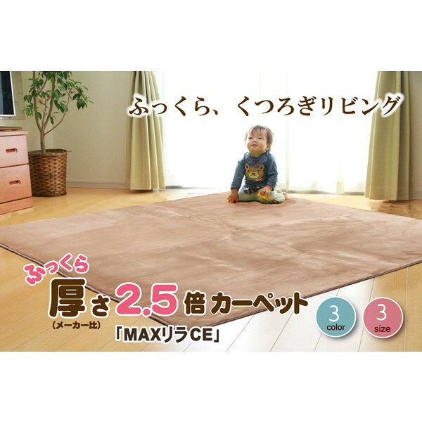 配送・ご注文についての注意事項ご注文前に、必ずご確認ください (条件に合わない場合、キャンセルする場合がございます)・メーカー直送/代引不可■複数のご注文について　・商品名に「IKEHIKO イケヒコ」の記載がある商品のみ同梱ができ、現在の...