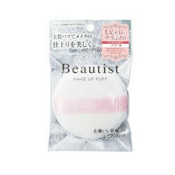 商品詳細商品説明◎毛足が長くて肌触りのいいメイクパフ●毛足が長くて肌触りのいいメイクパフ安心清潔な抗菌加工で、毛足が長くて肌触りのいいメイクパフです。商品仕様【サイズ】幅：70×奥行：20×高さ：70【製造国】中国【JANコード】49713...