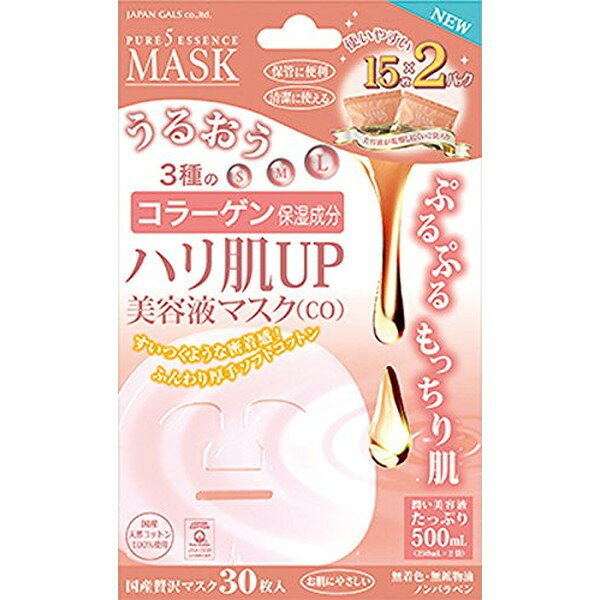 商品詳細商品説明◎もっちり感、ハリ感UPのシートマスク●もっちり感、ハリ感UPのシートマスクもっちり感、ハリ感UPのシートマスクです。大きさの違う3種類のコラーゲンと10種類の植物由来原料を配合しました。商品仕様【内容量】30枚【配合成分】...