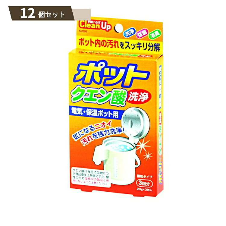配送・ご注文についての注意事項 ■メーカー直送/代引不可・北海道は送料が450円が追加となります。ご了承頂ける場合は、コメントに入れてご注文ください。・沖縄、離島は送料が変更となります。ご注文後に、送料金額変更のご連絡を致します。※事前のお...