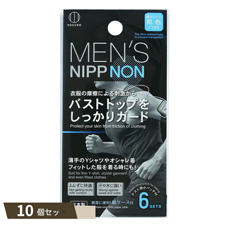 配送・ご注文についての注意事項 ■メーカー直送/代引不可・北海道は送料が450円が追加となります。ご了承頂ける場合は、コメントに入れてご注文ください。・沖縄、離島は送料が変更となります。ご注文後に、送料金額変更のご連絡を致します。※事前のお...