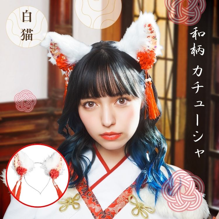 配送・ご注文についての注意事項 商品紹介 人気のモチーフに和モダンを落とし込んだ小物シリーズ。モチーフに合わせた和柄生地を使用し、素材や装飾にこだわりボリューム感とインパクトのある小物に仕上げました。外国人向けの手軽なお土産、和風コスチュー...