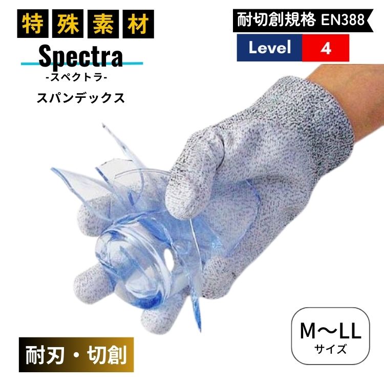 配送・ご注文についての注意事項 ■生産品/代引不可・配送地域によって、送料が別途必要となる場合がございます。・同時にご注文頂いている商品によって、別途送料が必要な場合があります。 商品紹介 ◎耐刃・耐摩耗繊維を採用！身体に密着フィット◎スペ...