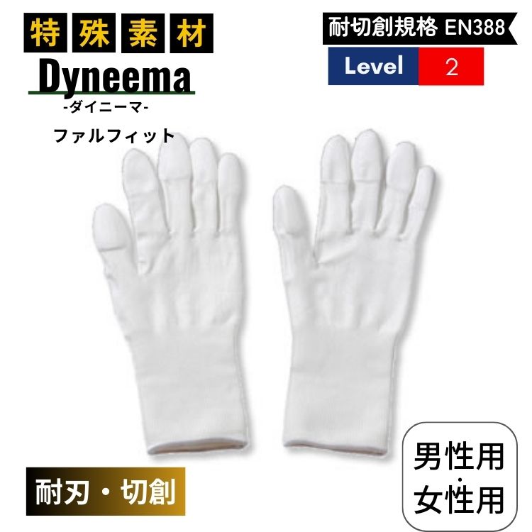配送・ご注文についての注意事項 ■生産品/代引不可・配送地域によって、送料が別途必要となる場合がございます。・同時にご注文頂いている商品によって、別途送料が必要な場合があります。 商品紹介 ◎今までにない耐刃性とフィッティング性を実現！特殊...