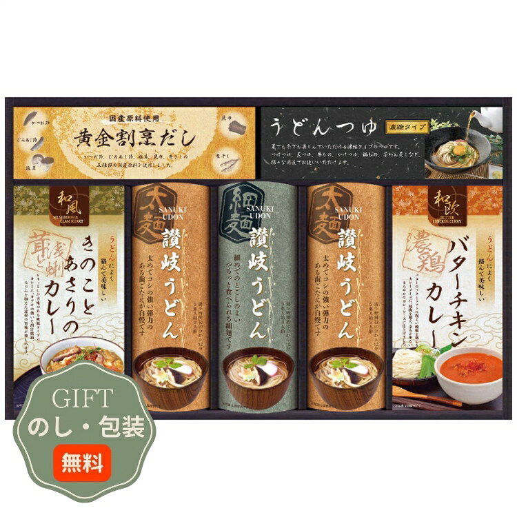 配送・ご注文についての注意事項 ■メーカー直送/代引不可　※北海道は送料が1,900円（税込）となります。送料無料商品は、送料、1,100円（税込）となります。　※沖縄、離島は送料が都度お見積もりとなりますので、個別にご連絡致します。■まと...