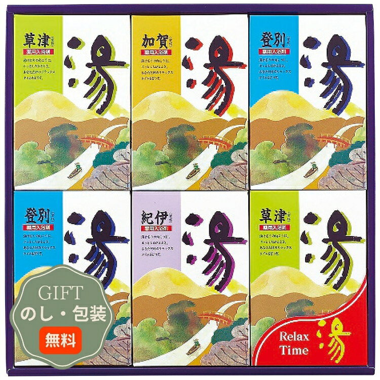 配送・ご注文についての注意事項 ■メーカー直送/代引不可　※北海道は送料が1,900円（税込）となります。送料無料商品は、送料、1,100円（税込）となります。　※沖縄、離島は送料が都度お見積もりとなりますので、個別にご連絡致します。■まと...