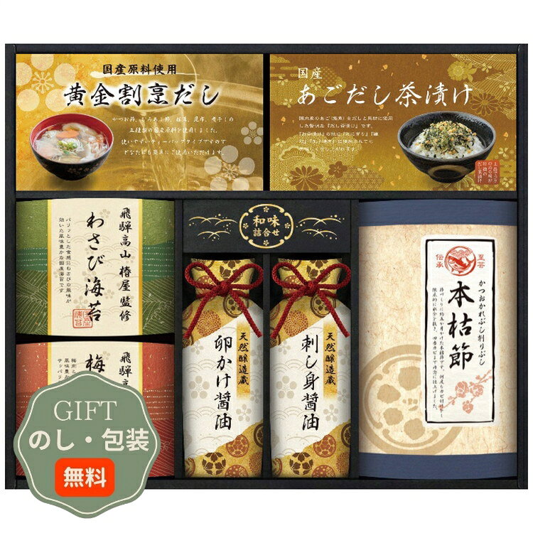 配送・ご注文についての注意事項 ■メーカー直送/代引不可　※北海道は送料が1,900円（税込）となります。送料無料商品は、送料、1,100円（税込）となります。　※沖縄、離島は送料が都度お見積もりとなりますので、個別にご連絡致します。■まと...
