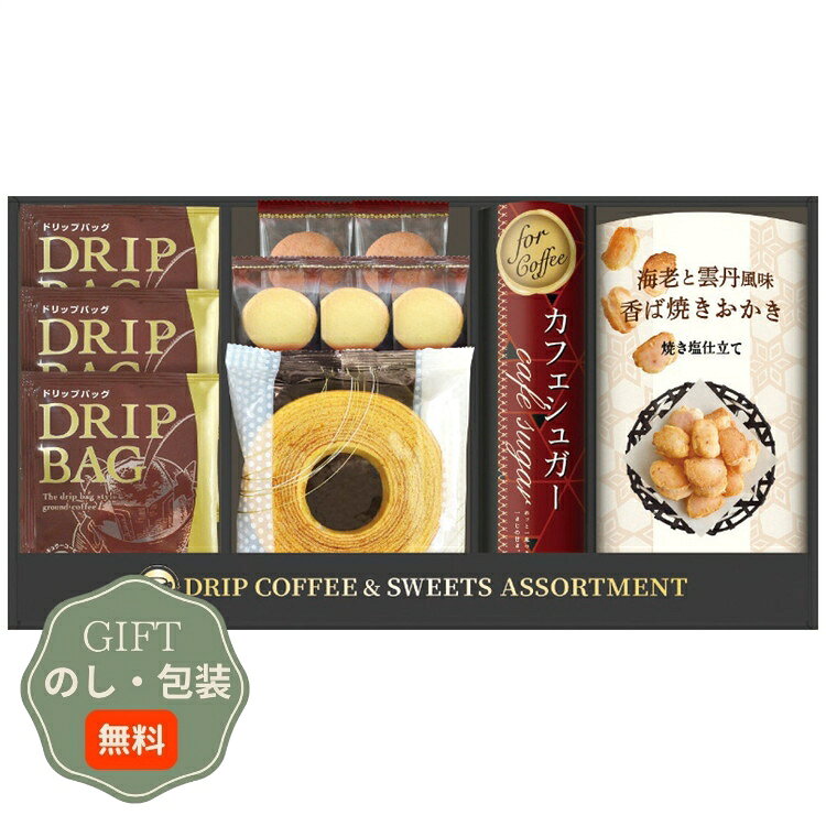 配送・ご注文についての注意事項 ■メーカー直送/代引不可　※北海道は送料が1,900円（税込）となります。送料無料商品は、送料、1,100円（税込）となります。　※沖縄、離島は送料が都度お見積もりとなりますので、個別にご連絡致します。■まと...