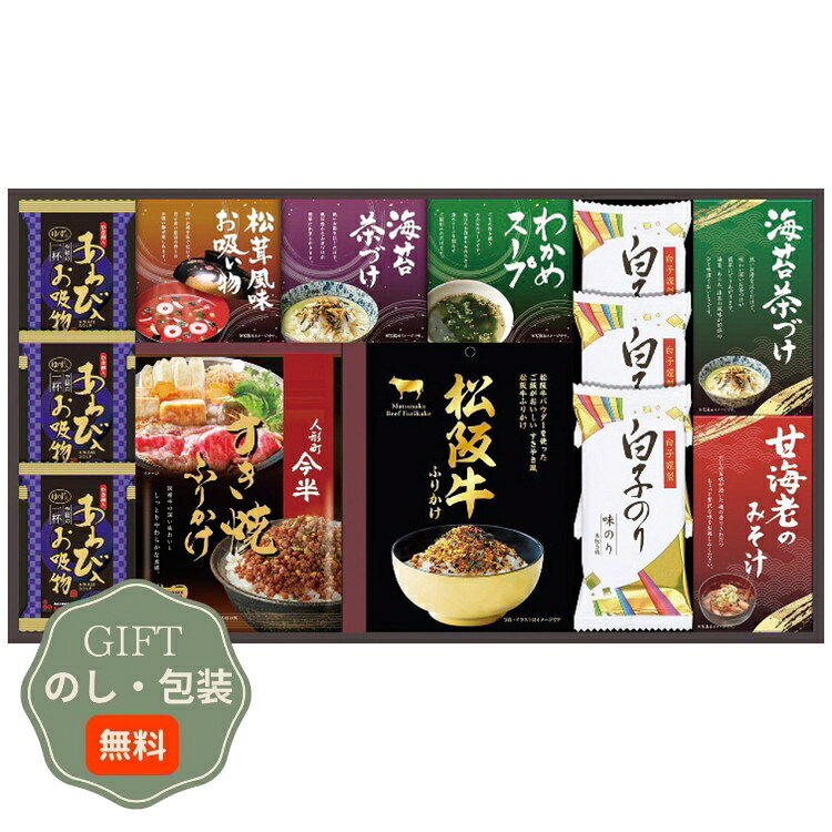 配送・ご注文についての注意事項 ■メーカー直送/代引不可　※北海道は送料が1,900円（税込）となります。送料無料商品は、送料、1,100円（税込）となります。　※沖縄、離島は送料が都度お見積もりとなりますので、個別にご連絡致します。■まと...