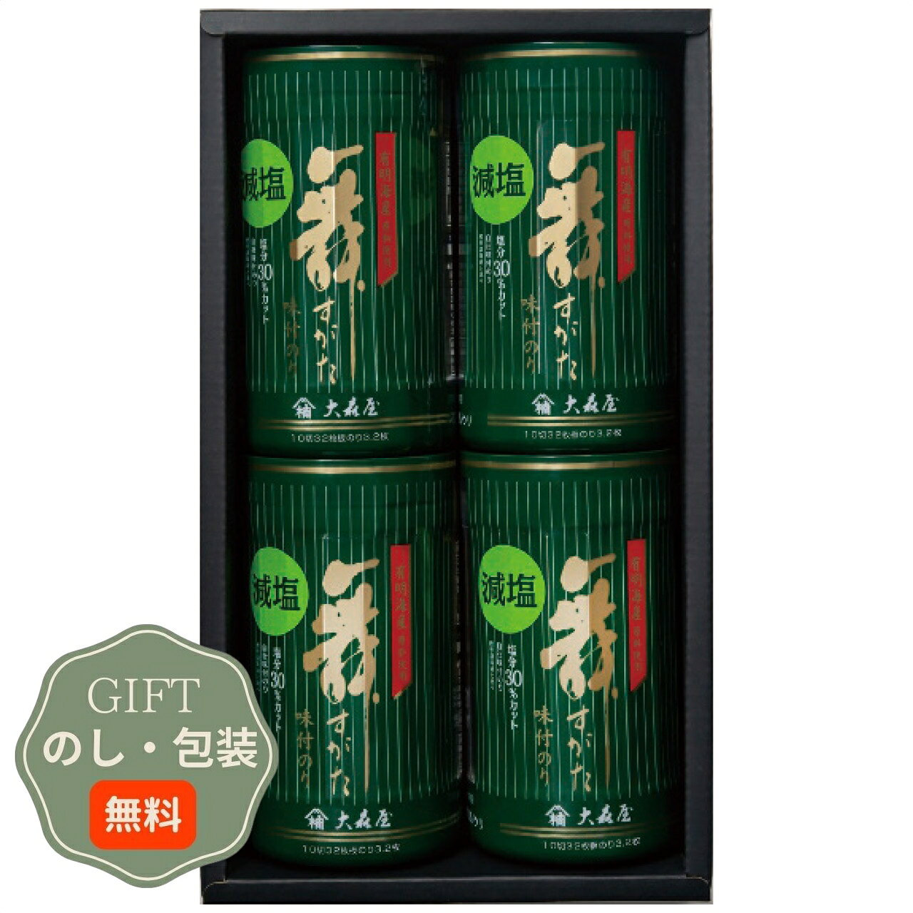 配送・ご注文についての注意事項 ■メーカー直送/代引不可　※北海道は送料が1,900円（税込）となります。送料無料商品は、送料、1,100円（税込）となります。　※沖縄、離島は送料が都度お見積もりとなりますので、個別にご連絡致します。■まと...