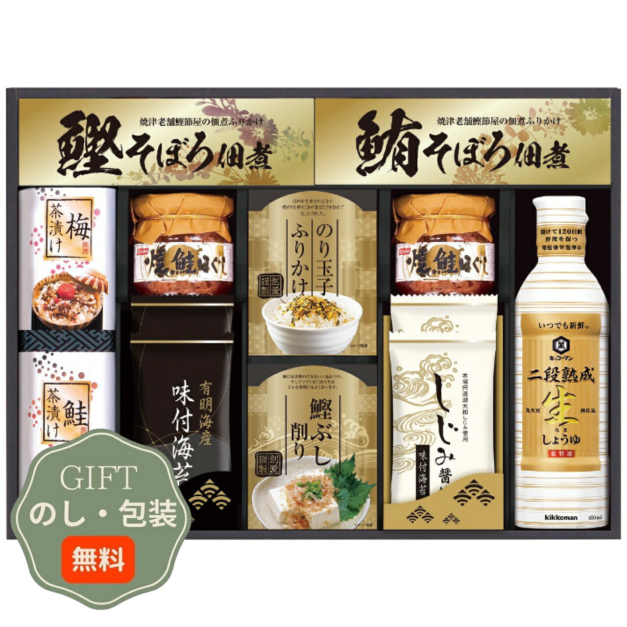 配送・ご注文についての注意事項 ■メーカー直送/代引不可　※北海道は送料が1,900円（税込）となります。送料無料商品は、送料、1,100円（税込）となります。　※沖縄、離島は送料が都度お見積もりとなりますので、個別にご連絡致します。■まと...